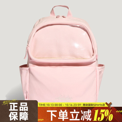 adidas阿迪达斯女MH W BACKPACK运动休闲大容量双肩包痛包KR5079