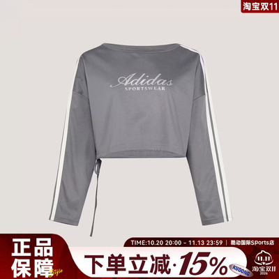 adidas阿迪达斯女DCE LS TEE运动休闲抽绳收腰纯棉长袖T恤KX8924