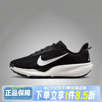 NIKE耐克女子ACG PEGASUS TRAIL运动训练跑步鞋HV8121-001