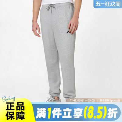 adidas阿迪达斯男子针织运动长裤
