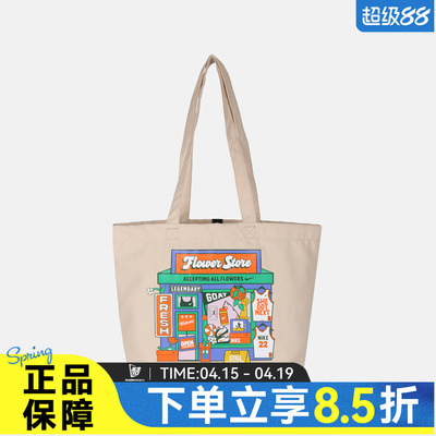 NIKE耐克男女运动休闲拎包挎包IR2891-140