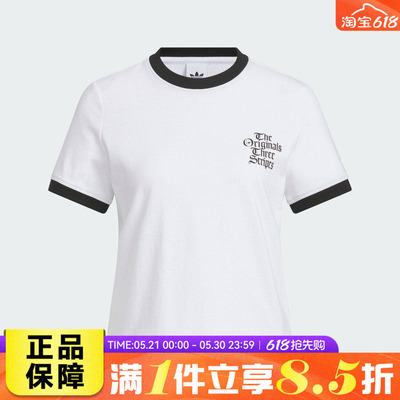 adidas阿迪达斯三叶草女运动休闲撞色圆领短款修身短袖T恤KT3060