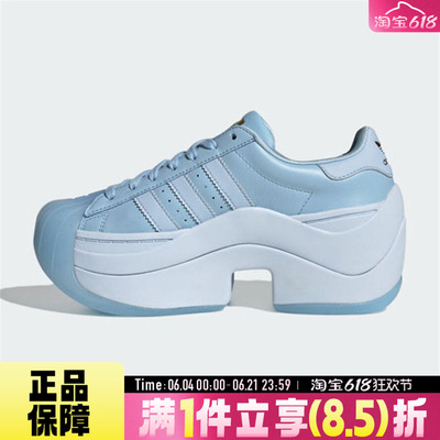 adidas阿迪达斯三叶草男女鞋SUPERSTAR BOLD运动厚底休闲鞋KI3553