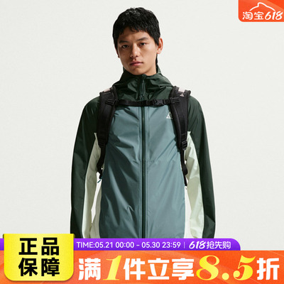 NIKE耐克AS M ACG SFADV PHANTAZMA JKT男运动夹克外套IF1144-317