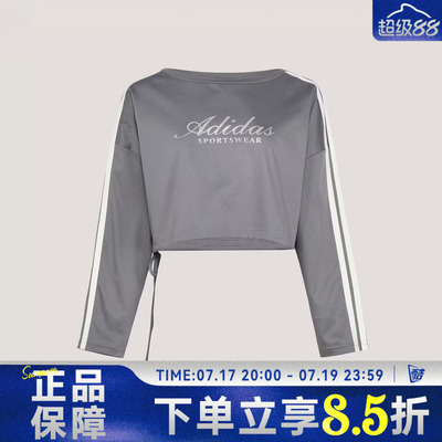 adidas阿迪达斯女DCE LS TEE运动休闲抽绳收腰纯棉长袖T恤KX8924