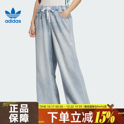 adidas阿迪达斯三叶草女子DENIM PANT运动休闲长裤KC5837