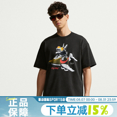 NIKE耐克男子AS U NSW SS GFX TEE运动休闲针织短袖T恤IR7585-010