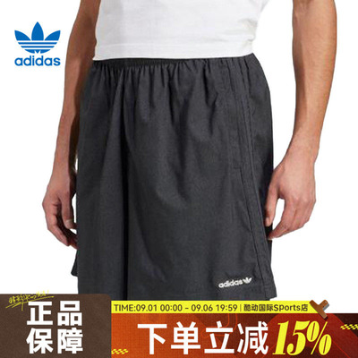 adidas阿迪三叶草男子WOVEN SHT运动休闲短裤JX3081