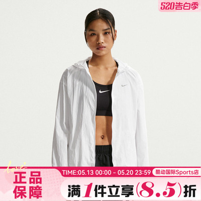 NIKE耐克女子运动健身夹克外套IH7974-100