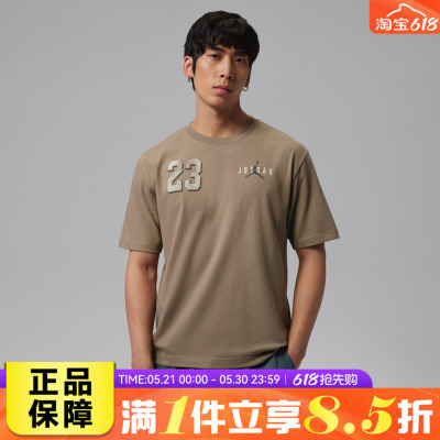 NIKE耐克男子AS M J BRK VRSTYGFX运动休闲简约短袖T恤IF3128-040
