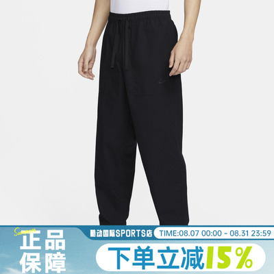 NIKE耐克春男子NK CLUB BARCELONA PANT运动休闲长裤FN3097-010