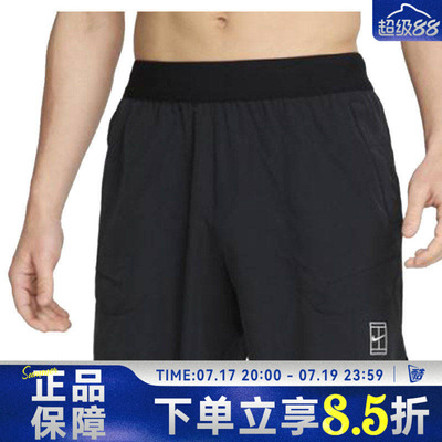 NIKE耐克男子运动休闲短裤FZ6914-010