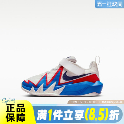 NIKE耐克NIKE S.T. DYNAMITE PS夏小童运动训练篮球鞋IH2307-105