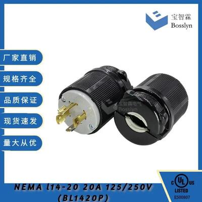 适配NemaL14-20P大型机械装配插头 美国工业插头 四极电源插头WJ-