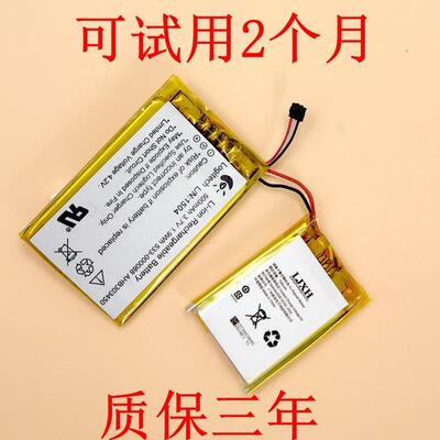 适配适用于 罗技 logitech mx master1 master 2s 3 3s 无线鼠标