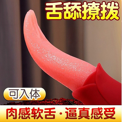 生植器电动女生玩具阴茎小号大号加大加粗成人玩具女性可射自慰器