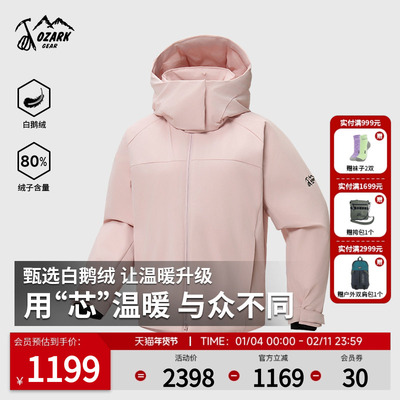 奥索卡秋冬新品羽绒服短款