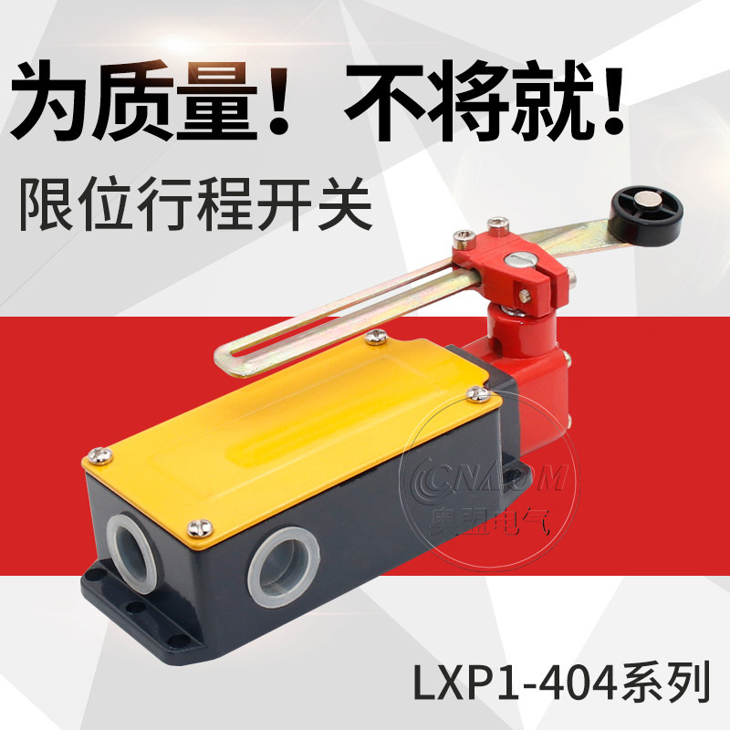 行程开关3SE3 LXP1-404/1UA限位开关自复位双芯子4组银触点2开2闭