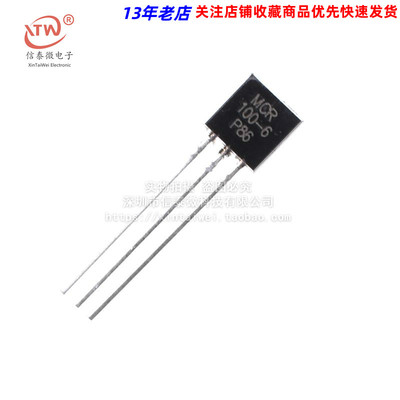MCR100-6 可控硅 直插 TO-92封装 信泰微电子