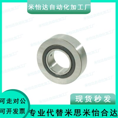 怡合达滚子轴承随动器 BPS21-d12-d15-d17-d20-d25-d30-d35-d40