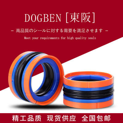 进口密封组合DKDF/KDAS橡胶密封圈型号规格尺寸生产厂家