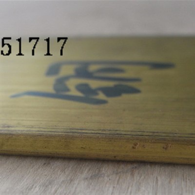 黄铜阳极 电镀测试 哈氏槽 霍氏槽 赫尔槽 侯氏槽 Hull cells