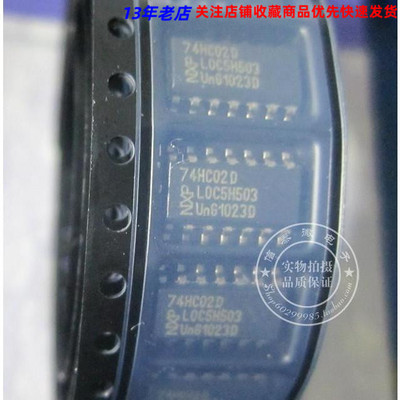 特价!74HC02D 原装进口SOP-14
