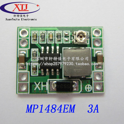 MP1484EN DC-DC航模降压电源模块 同步整流 电压转换 超小体积