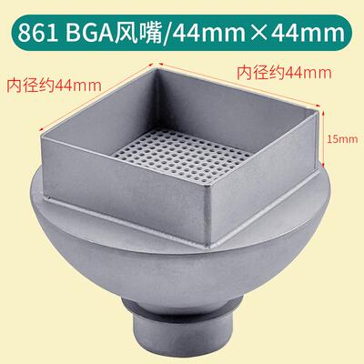 适用于快克861DW热风枪方嘴861BGA风嘴BGA拆焊接方形风咀喷嘴