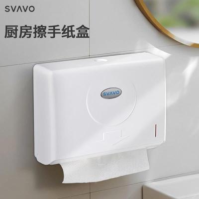 瑞沃擦手纸盒挂壁式卫生间纸巾盒商用免打孔防水厕所抽纸盒壁挂式
