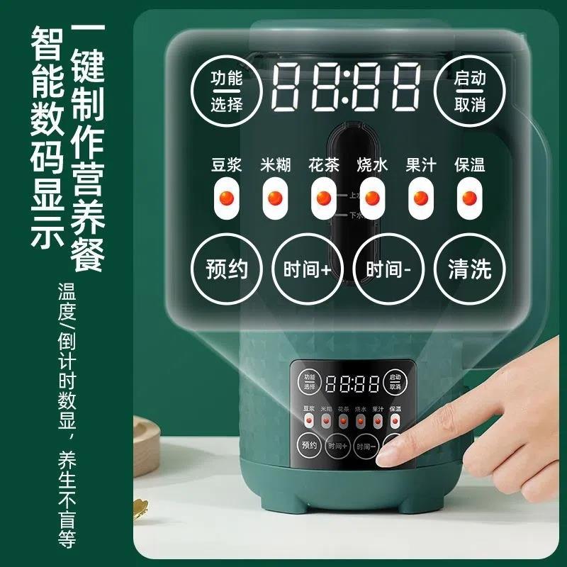 德国品质小型迷你破壁机加热家用全自动豆浆机多功能料理榨汁机