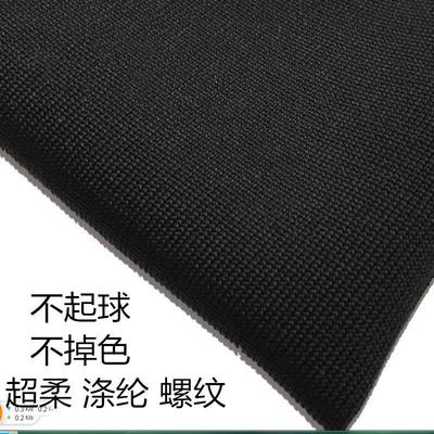 超柔低弹丝细螺纹布料涤纶面料罗文袖口领口布料黑罗文布涤纶高弹