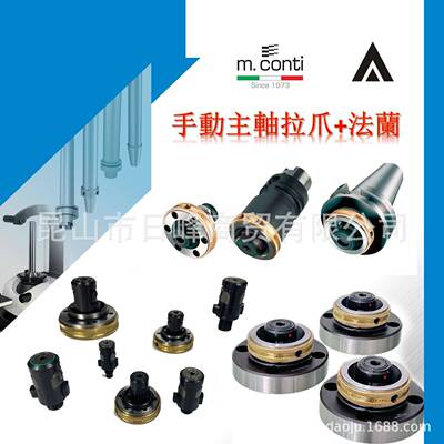 磨床拉爪手动拉爪HSK32C拉爪HSK40C拉爪HSK50C拉爪HSK63C拉爪