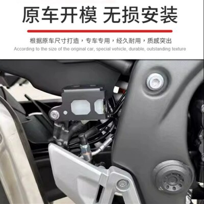 速发适用无极DS525X后款改装件新刹车油壶护护罩油杯保保盖后刹车