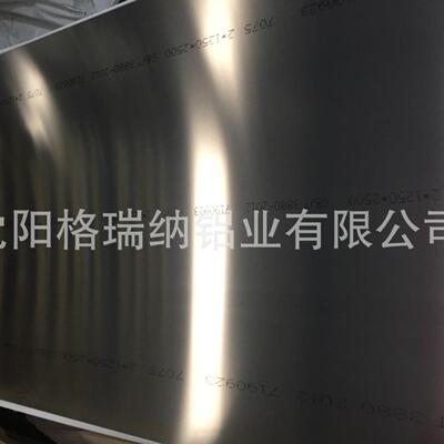7050-T7351铝板7022铝板7475铝板7075-T7351铝板AMS标准7050