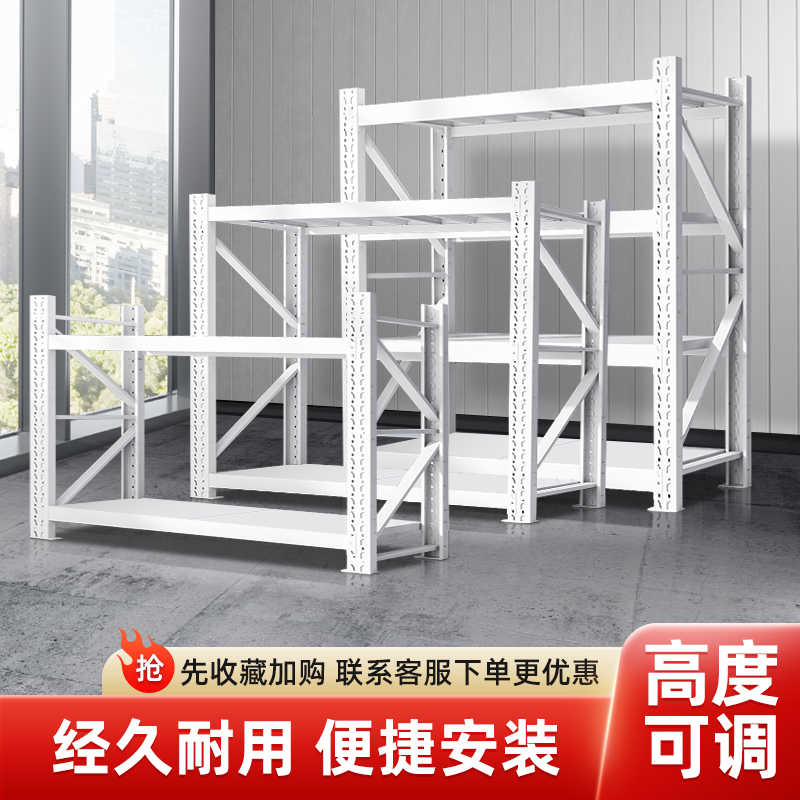 白色二三层小货架仓储货架多层置物架超市仓库可拆装1.8米2米铁架