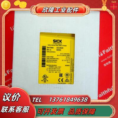 S UE10-3OS3D0 西克全新安全模块 6024918 UE10-3OS议价