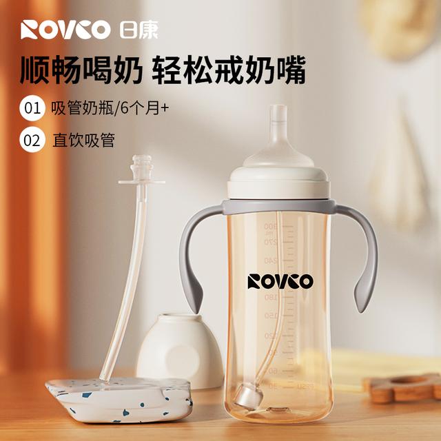 日康吸管奶瓶一岁以上吸管杯宝宝学饮杯1岁-3岁宝宝喝奶防呛