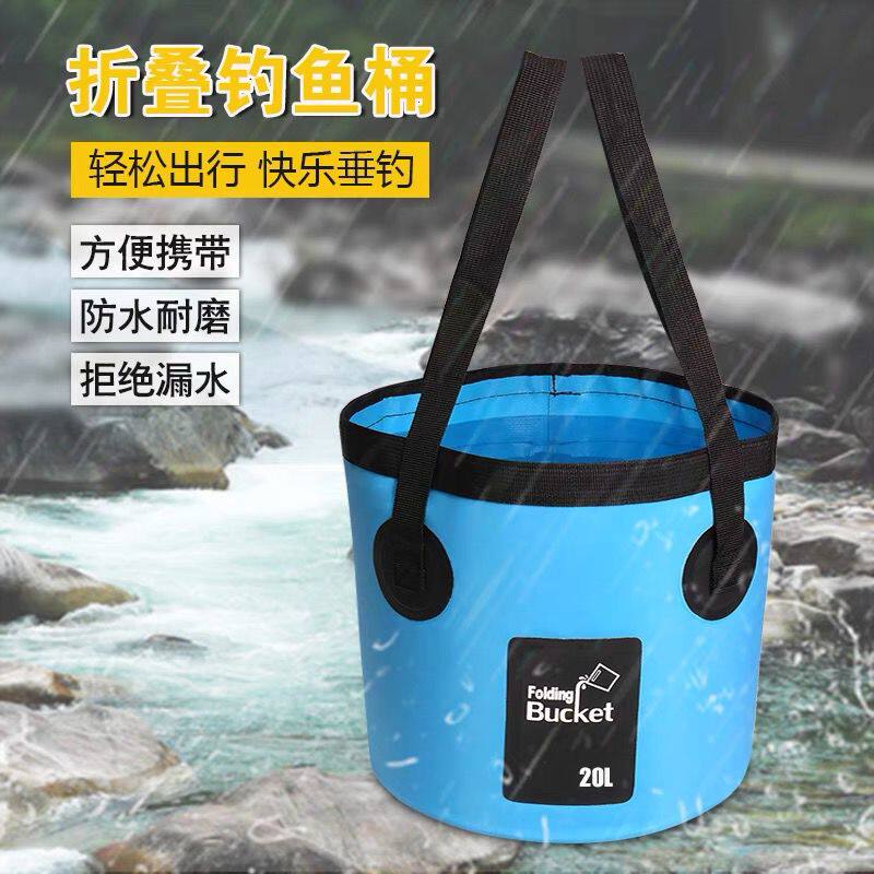 车载便携式旅行露营折叠水桶洗脸盆钓鱼桶户外钓箱洗车桶一体成型