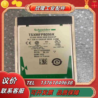 TSXMFPB096k功能正常成色如图有需要的老议价