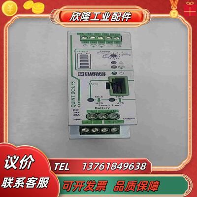 菲尼克斯电源模块2320238议价议价