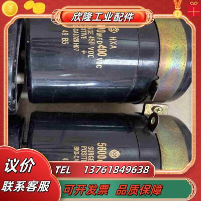 电容 5600MFD400VDC 6400F450VD议价