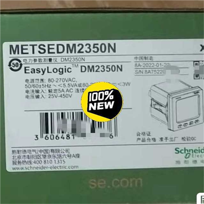 智能表DM2300 DM2350 DM2350N ME~议价