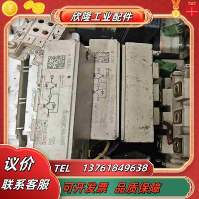 SKM195GB126DNSKM145GAL128D议价