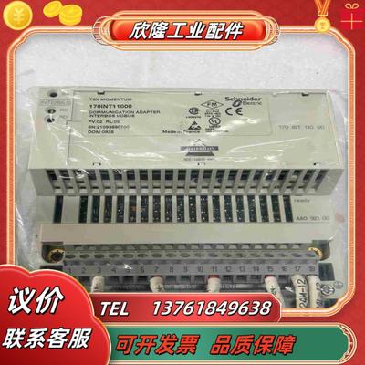 170AAI14000议价