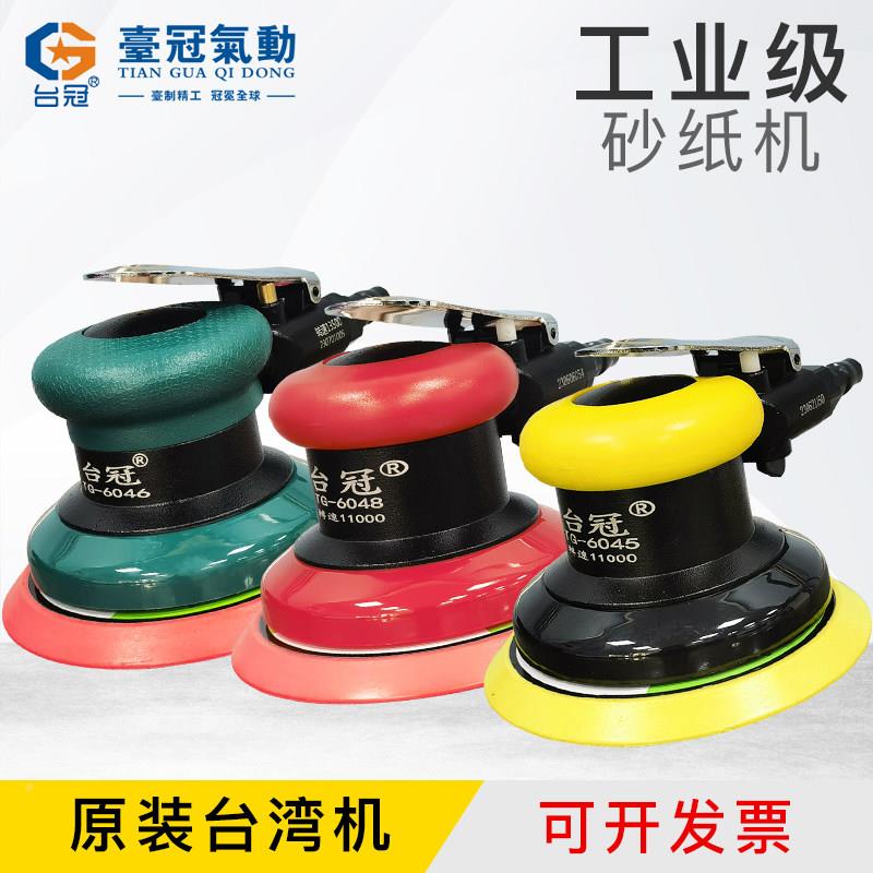 气动磨机抛光气磨打机机磨光机砂纸机工圆磨机研磨机去毛刺具工业