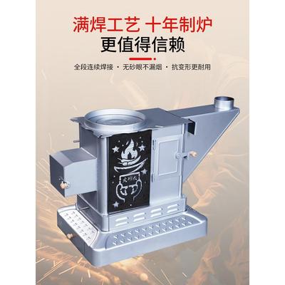家用无烟气化炉冬季村室内火炉柴煤农两柴用烤炉火CZZ室内节能取