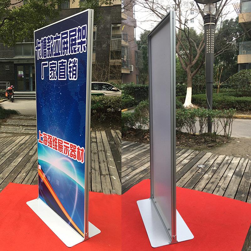 丽屏展架KT板展示架子拉宝门宣传指示易8x180广告0立牌立型式展架