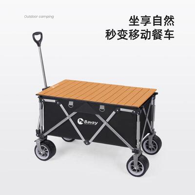 Baa折y/北户外夜市轻便叠可携v式地推桌子桌椅手推车小推车桌Bava