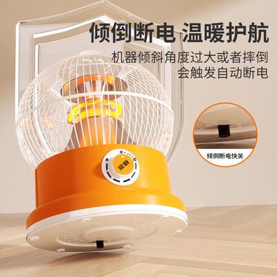 夏新鸟笼电烤火炉小阳太取暖器家用暖脚烤桌NSB-90-1火器节能下电